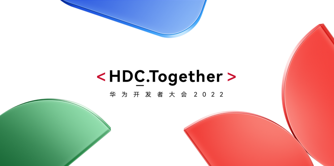华为HDC 2022看点 开鸿智谷OpenHarmony创新成果精彩亮相 - 怎通