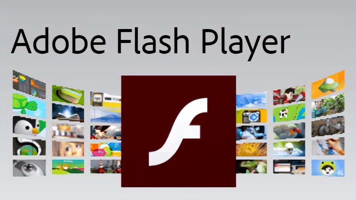 为什么4399小游戏要安装Flash插件？（4399必须用360吗） - 怎通