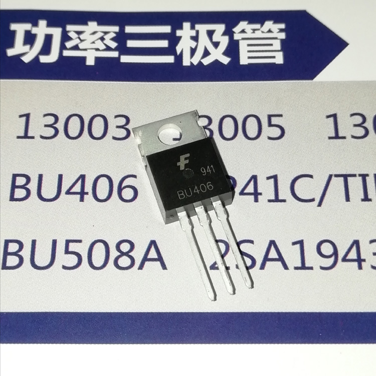 bu406的特点是什么？(bu406) - 怎通