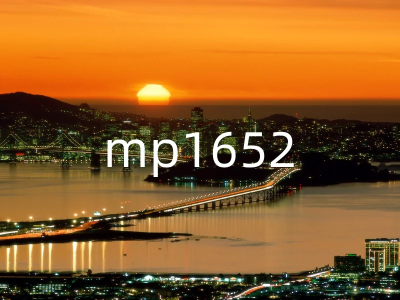mp1652 - 怎通